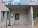 Союзэкспертиза (Pervomayskaya Street No:1), bilim araştırma enstitüsü  Dolgoprudny'den