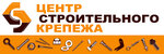 Center of Construction Fasteners (ulitsa Demyana Bednogo No:22А), montaj ekipmanları  Furmanov'dan