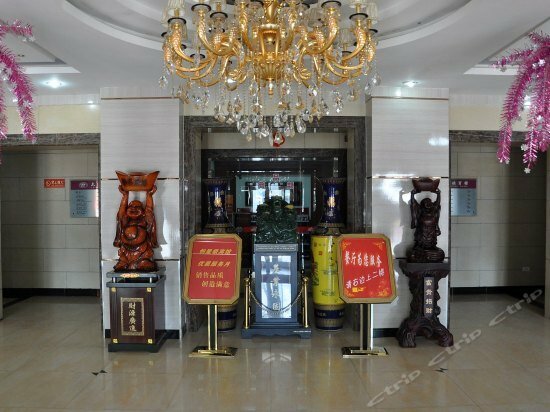 Otel Taikuang Hotel - Taiyuan, Taiyuan, foto