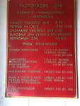 Gu otdel Voyennogo komissariata Sverdlovskoy oblasti (ulitsa Krasnoy Armii No:9), askerlik şubeleri  Alapayevsk'ten
