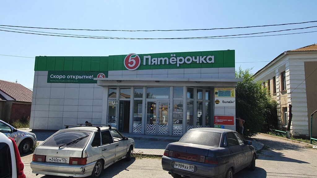 Süpermarket Pyatyorochka, Volgogradskaya oblastı, foto