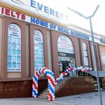 Everest (Muqimiy Street No:22A), özel ders hizmetleri  Taşkent'ten