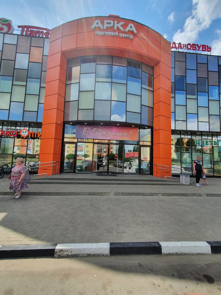 Perde ve korniş üreticileri Горница, Stroitel, foto