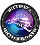 Ekspress Fotopechat (Gaya Avenue No:96), fotoğraf hizmetleri  Ulyanovsk'tan
