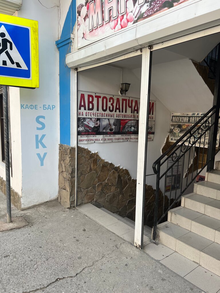 Otomobil yedek parçaları Autoparts, Kırım Cumhuriyeti, foto
