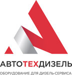 AutoTechDiesel (Moskovskaya Street No:41), oto servis ve bakım ekipmanları  Maloyaroslavets'ten