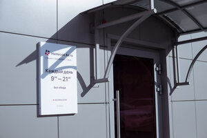 Nilson Auto (10 Let Oktyabrya Street No:203/2, Omsk), otomobil servisi  Omsk'tan
