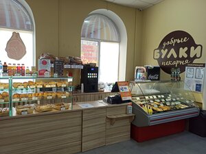 Dobrye bulki (Gorkogo Street No:56), kafe  Vladimir'den