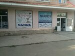 Ветеринарная клиника доктора Петренко (Chernomorskiy pereulok No:77А), petshop  Azov'dan