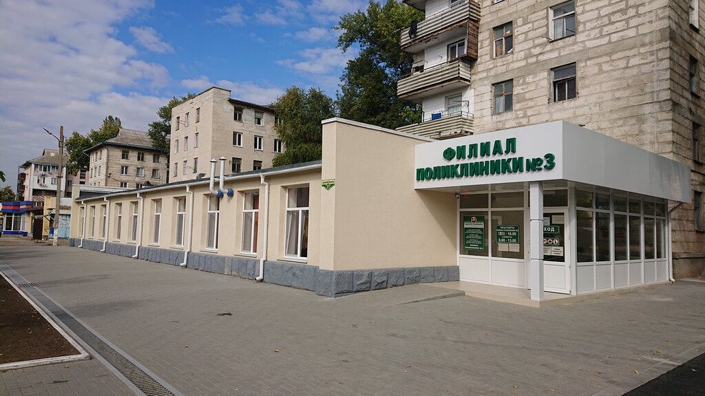 Poliklinikler Филиал поликлиники № 3, Tiraspol, foto
