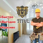 Titul (Industrialnaya Street No:25), tavan sistemleri  Maykop'tan
