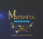 Militta (Kapitanskaya Street No:4), terziler  Saint‑Petersburg'dan
