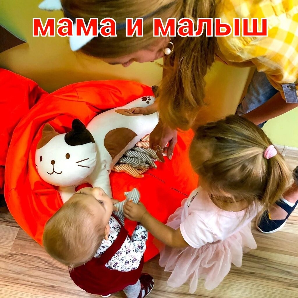 Çocuk gelişim merkezleri Мама Кот, Saint‑Petersburg ve Leningradskaya oblastı, foto