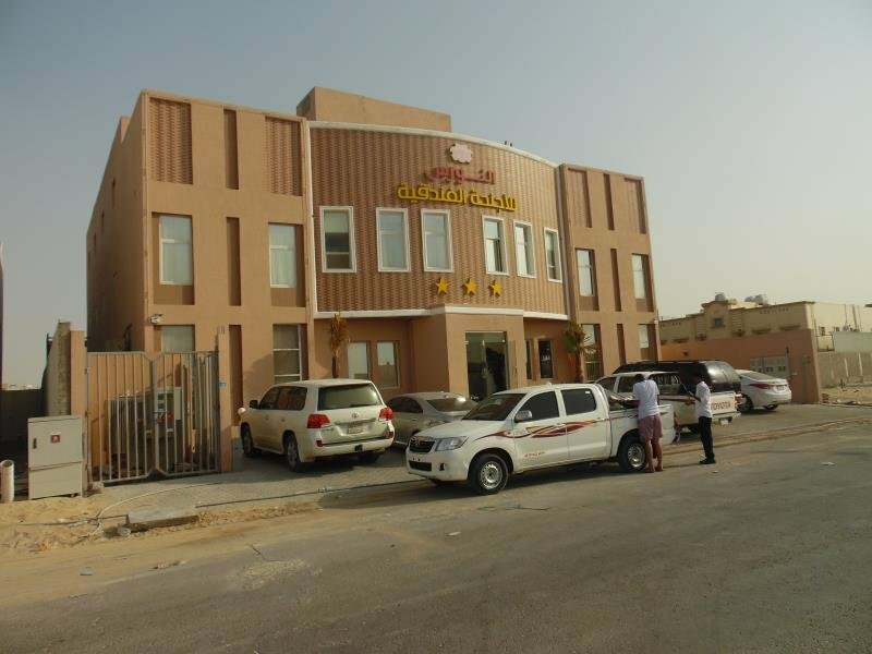 Otel Al Aknan Hotel Suites, Dammam, foto