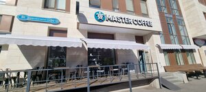 Master Coffee (Qabanbaı Batyr dańǵyly No:60/18), kahve dükkanları  Astana'dan