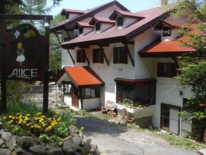Sugadaira Lodge Alice (Nagano Prefecture, Ueda), otel