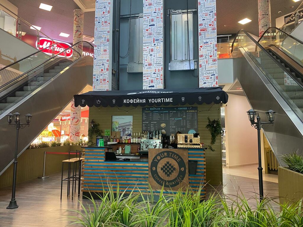 Kahve dükkanları YourTime coffee & waffles, Obninsk, foto