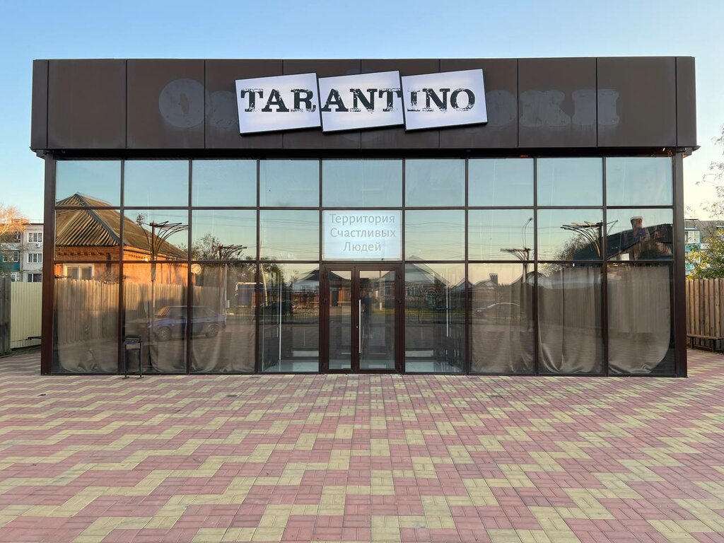 Kafe Tarantino, Krasnodarski krayı, foto