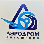 Autoschoola Aerodrom (Pervomayskaya Street No:26), sürücü kursları  Saint‑Petersburg'dan
