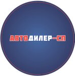 Avtodiler-SP (Magistralnaya Street No:28Б), otomobil yedek parçaları  Novy Urengoy'dan