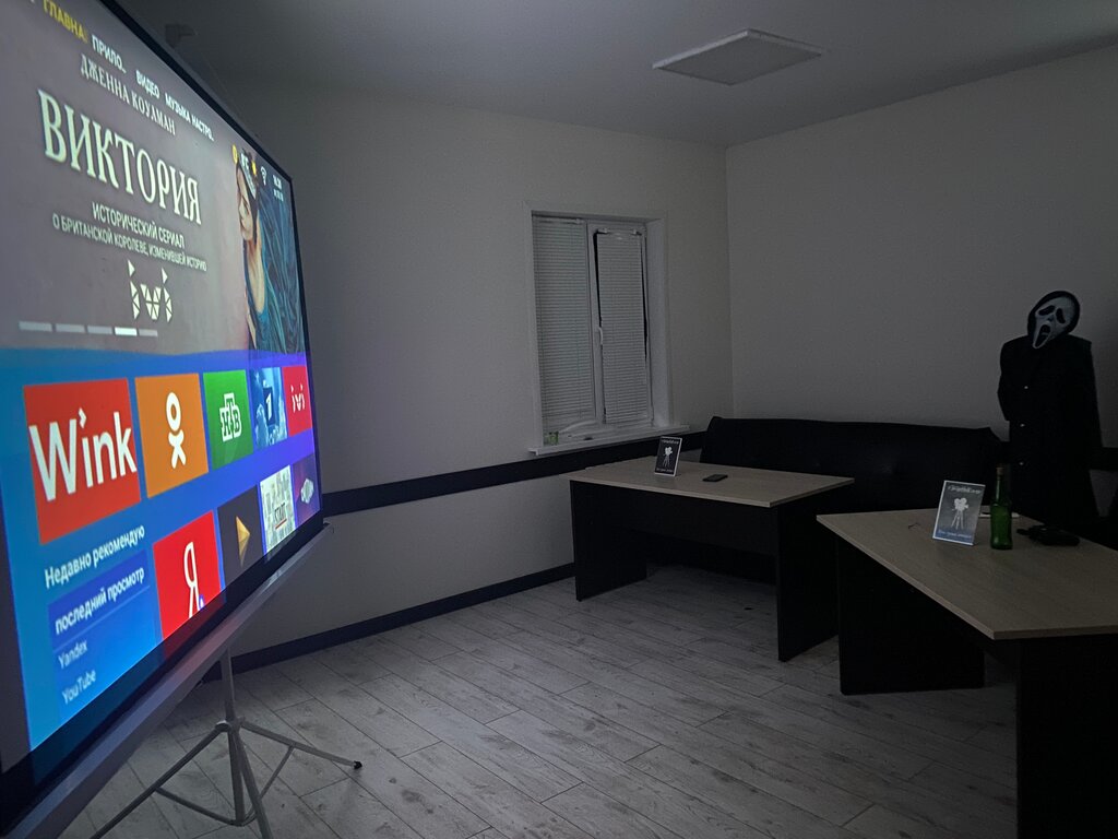 Sinemalar Это Не Кино, Bor, foto