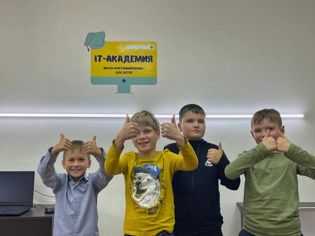 Bilgisayar kursları IT - academy, Yekaterinburg, foto