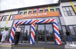 Школа № 75 (улица Юрия Дубинина No:3, Ростов-на-Дону), i̇lkokul  Rostov‑na‑Donu'dan