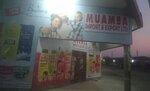 Muamba export and import Ltd (Lusaka, Lusaka, Nkoloma, Tokyo Way, 13986), toptan satış mağazaları  Lusaka'dan