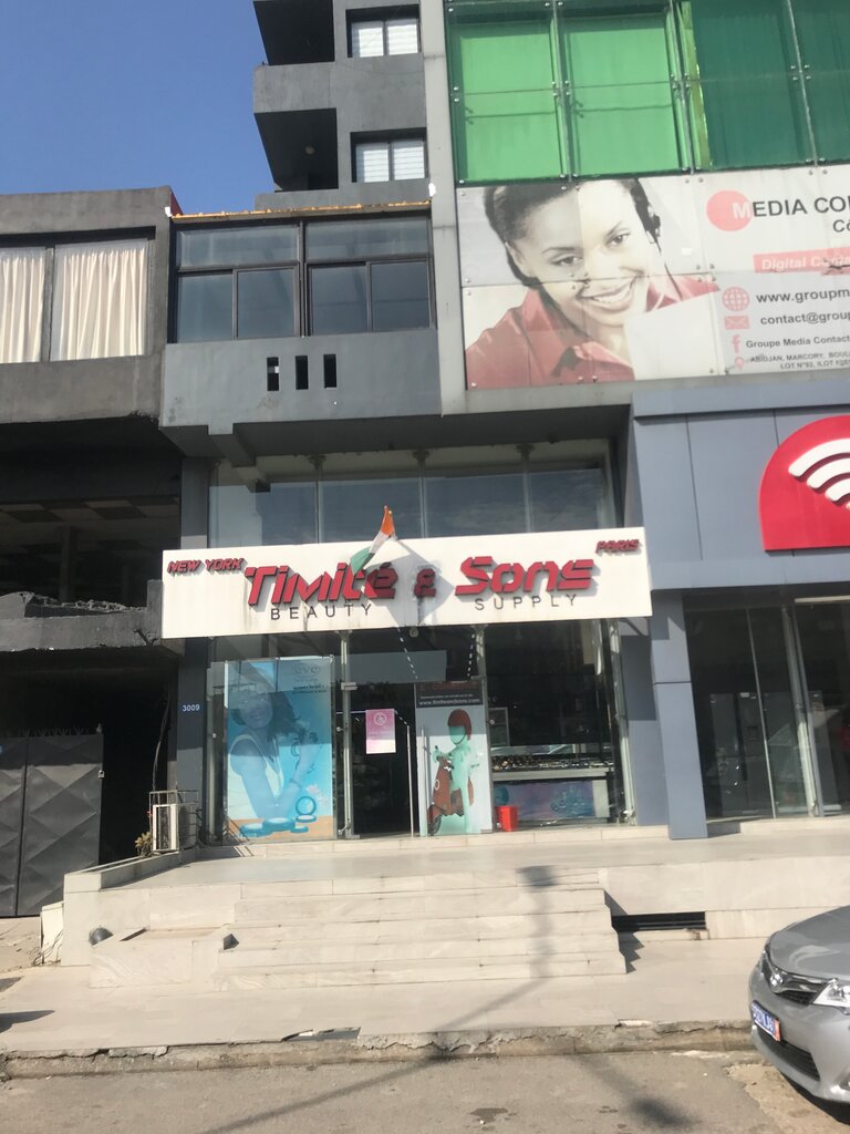Güzellik salonu Timite & Sons, Abican, foto