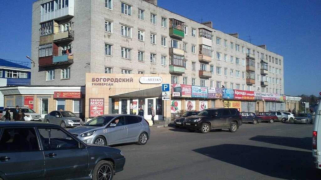 Tavan sistemleri Belyu Glyanec, Bogorodsk, foto