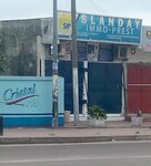 Slanday (Brazzaville, Commune de Moungali), elektronik ofis ekipmanları  Brazzaville'den