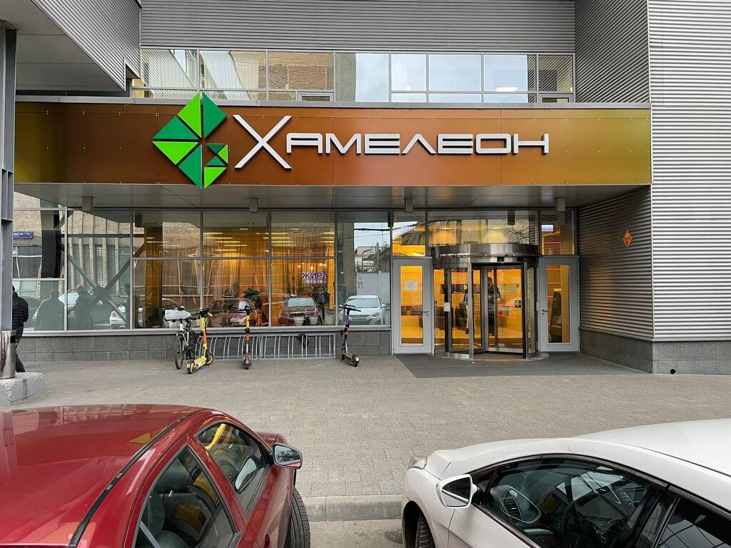 Kredi karşılığı araç rehini Yourfinpartner, Moskova, foto