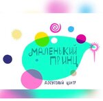 Malenky Prints (Novoslobodskaya Street No:55с1), çocuk gelişim merkezleri  Moskova'dan