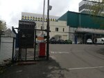 Artplast (Varshavskoye Highway No:141с34), paketleme malzemeleri firmaları  Moskova'dan