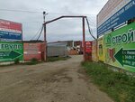 Строительная ярмарка (Poyma Street No:17Л, Izhevsk), yapı malzemeleri pazarı  Izhevsk'ten