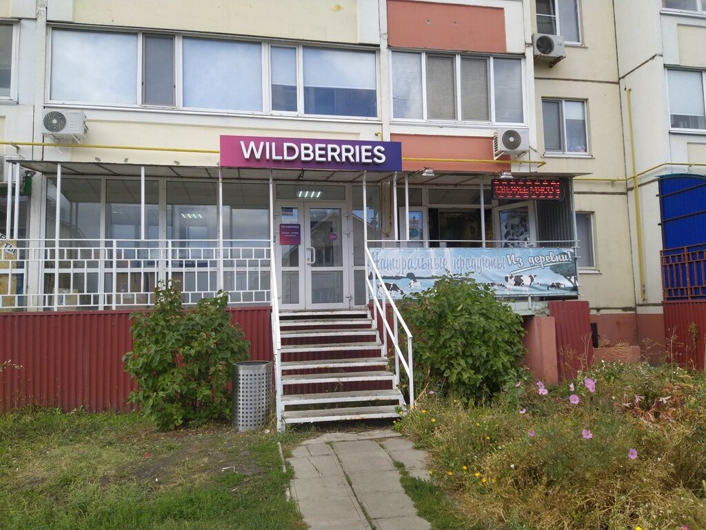 Market Натуральные продукты из деревни, Ulyanovsk, foto