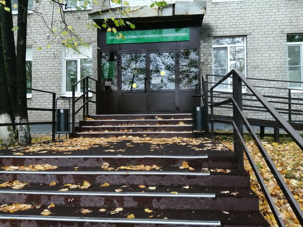 Hastane bölümü Взрослая стоматология. отделение платных услуг, Perm, foto