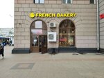 French Bakery SeDelice (Mira Avenue No:38), kahve dükkanları  Moskova'dan