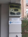 Евротрейдинг (Tolbukhina Street No:11к2), i̇nşaat malzemeleri toptan  Moskova'dan