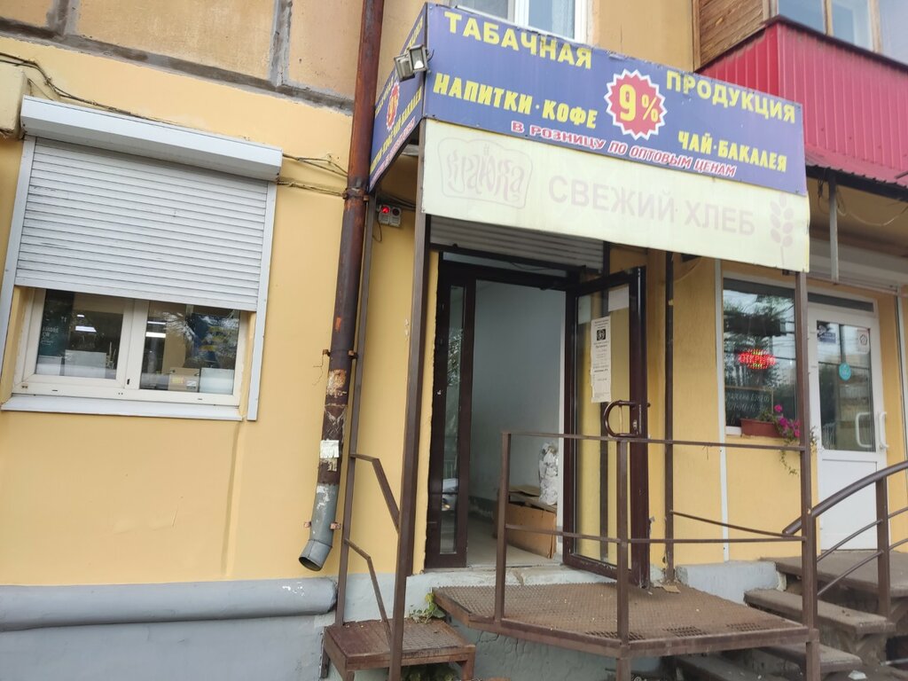 Çay mağazaları 9%, Samara, foto