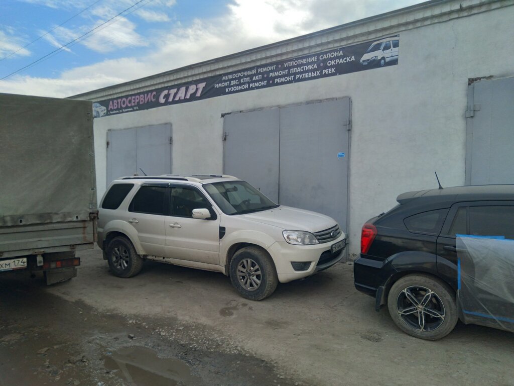 Otomobil servisi Старт, Çeliabinsk, foto