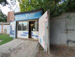 Split master (1st Krasnodarskaya Street No:61А), klima satışı  Rostov‑na‑Donu'dan
