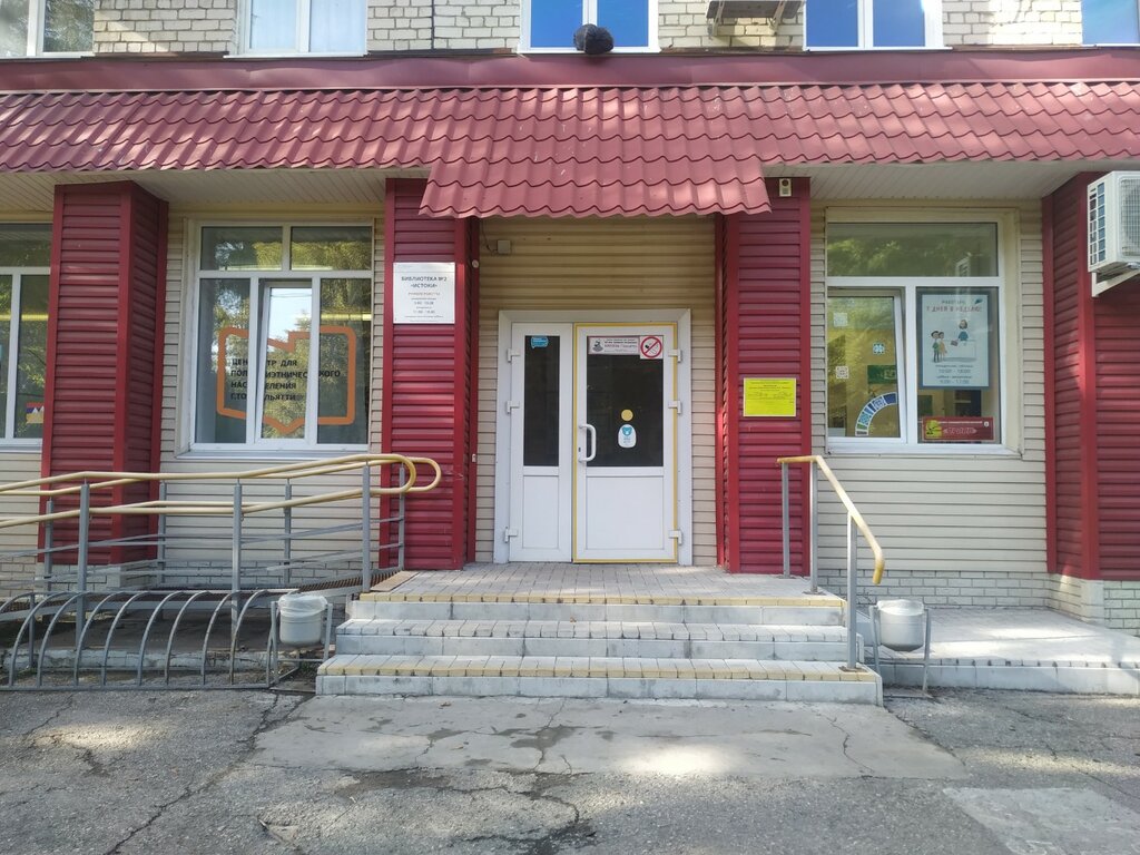 Belediyeler, devlet daireleri Obyedineniye detskikh bibliotek, otdel komplektovaniya i ispolzovaniye yedinogo fonda, Tolyatti (Togliatti), foto