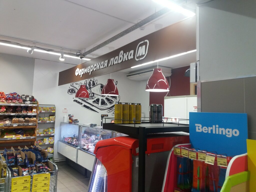 Market Фермерская лавка, Rostov‑na‑Donu, foto