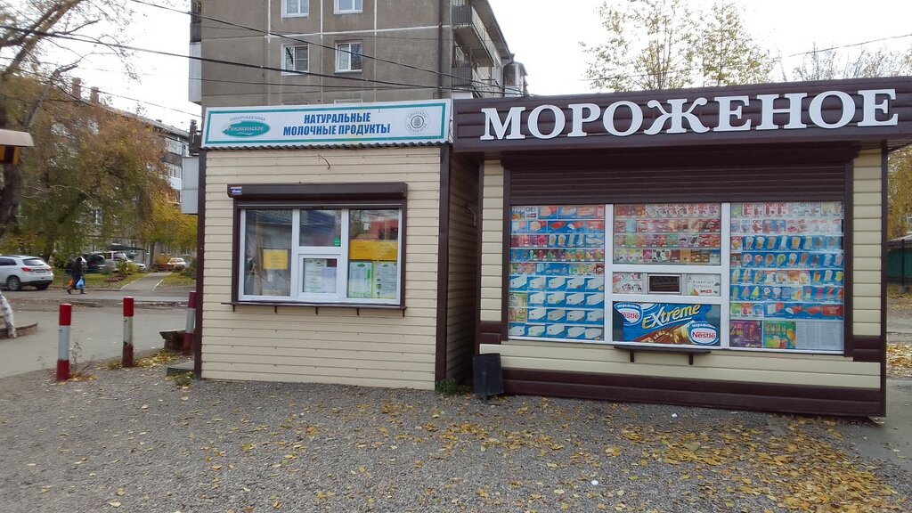 Süt ürünleri satış mağazaları Ревякина, Irkutsk, foto