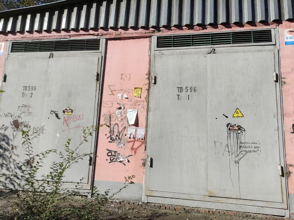 Mühendislik altyapısı Трансформаторная подстанция, Kemerovo, foto