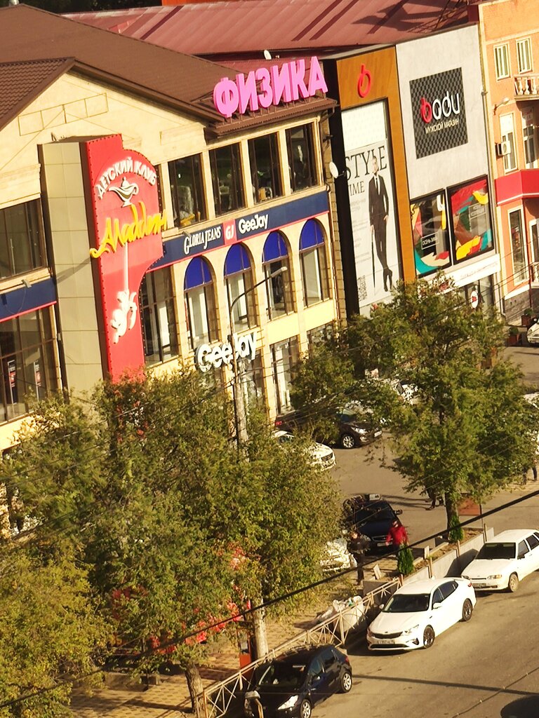 Giyim mağazası For Men, Makhachkala, foto