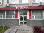 Notarius Komkova O. A. (Velizhskaya Street No:8), noterler  İvanovo'dan