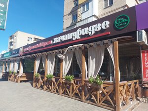 Хачапуридзе (Savushkina Street No:47, Astrakhan), kafe  Astrahan'dan