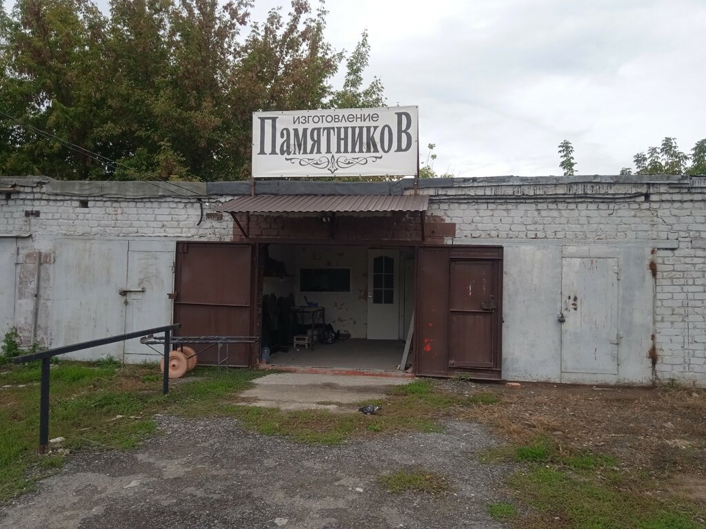 Heykel ve mezarlık taşı üreticileri Изготовление памятников, Novokuybyşevsk, foto